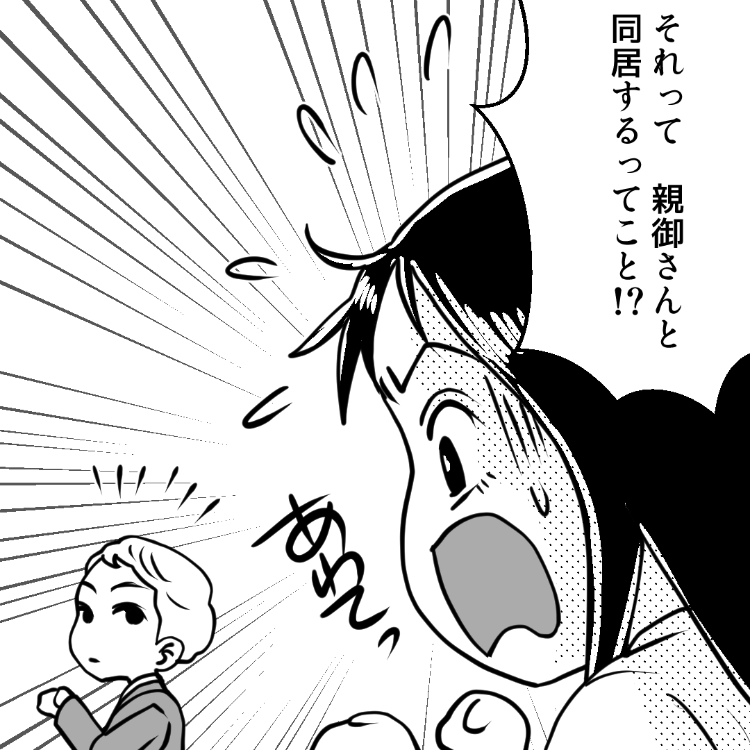 「もう頭が爆発寸前だ」疲れ切って寝ていた時に14 夫の不倫相手は友達でした〜また不倫？編〜 リアコミ 