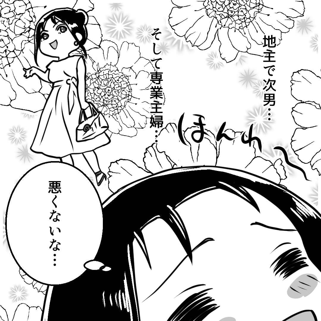 「もう頭が爆発寸前だ」疲れ切って寝ていた時に14 夫の不倫相手は友達でした〜また不倫?編〜 リアコミ